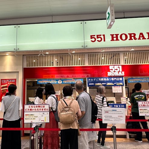 551蓬莱 新幹線新大阪駅店（新幹線改札内）の写真（新大阪駅の551蓬莱は、いつも大行列。この日は、40分待ち...） ｜ トリップノート