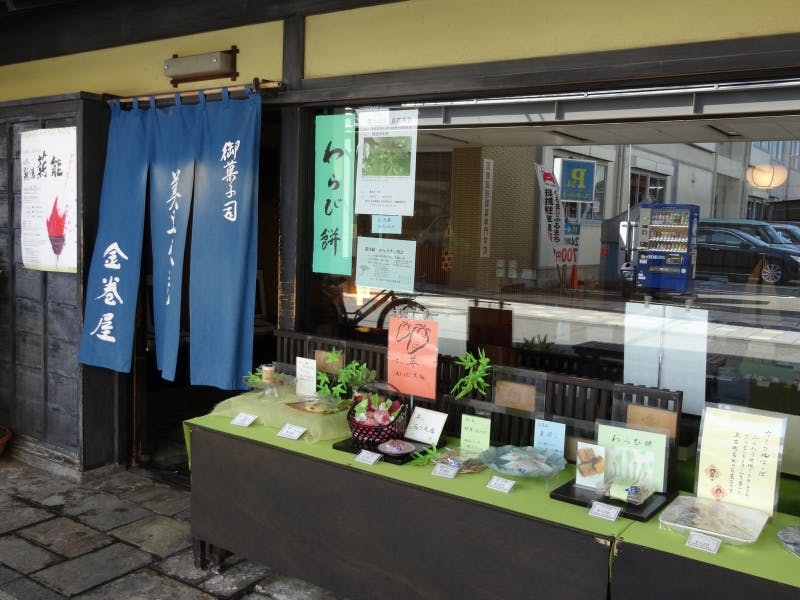 니가타의 인기 디저트 관련 상위 7곳 순위 ｜Japan Travel News & Magazine