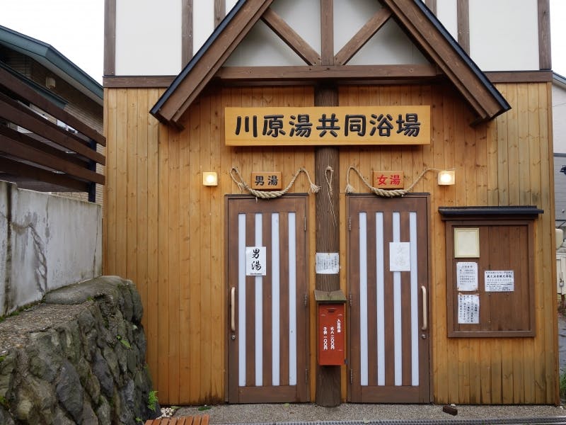 Top 7 popular one-day hot spring spots in Yamagata ｜Japan Travel News & Magazine