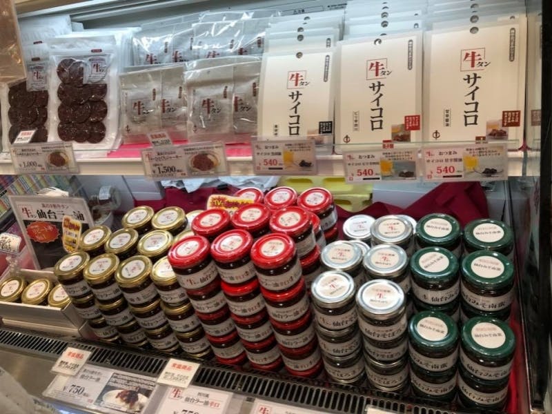 미야기현에서 인기 있는 현지 음식과 특산품 관련 명소 톱10 랭킹! ｜Japan Travel News & Magazine