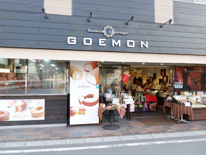 Ranking of Top 10 Popular Sweets Spots in Oita ｜Japan Travel News & Magazine