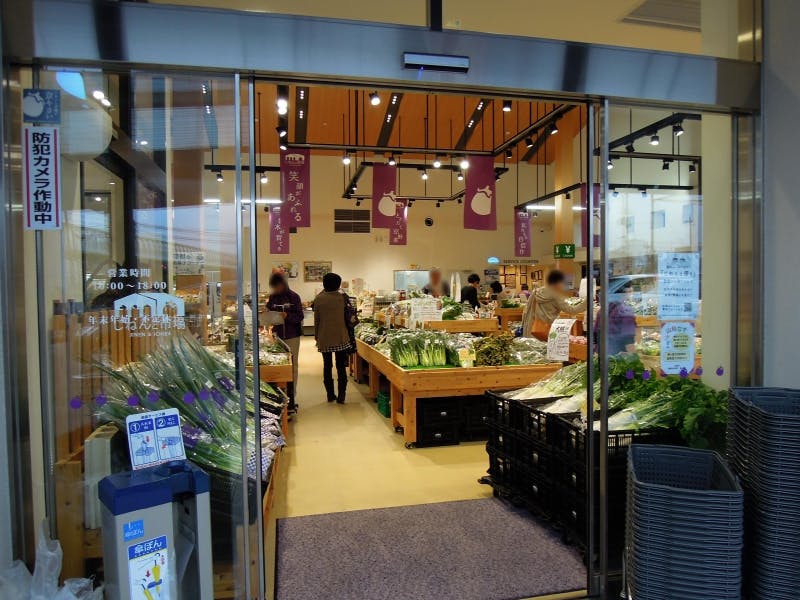 교토에서 파머스 마켓과 관련된 인기 명소 5곳 ｜Japan Travel News & Magazine